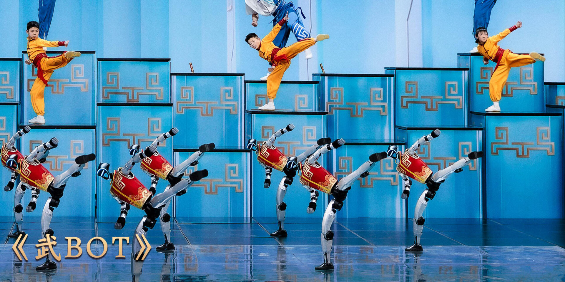 Year of the Robot: Humanoids Lead a Tech-Heavy Spring Festival Gala ...